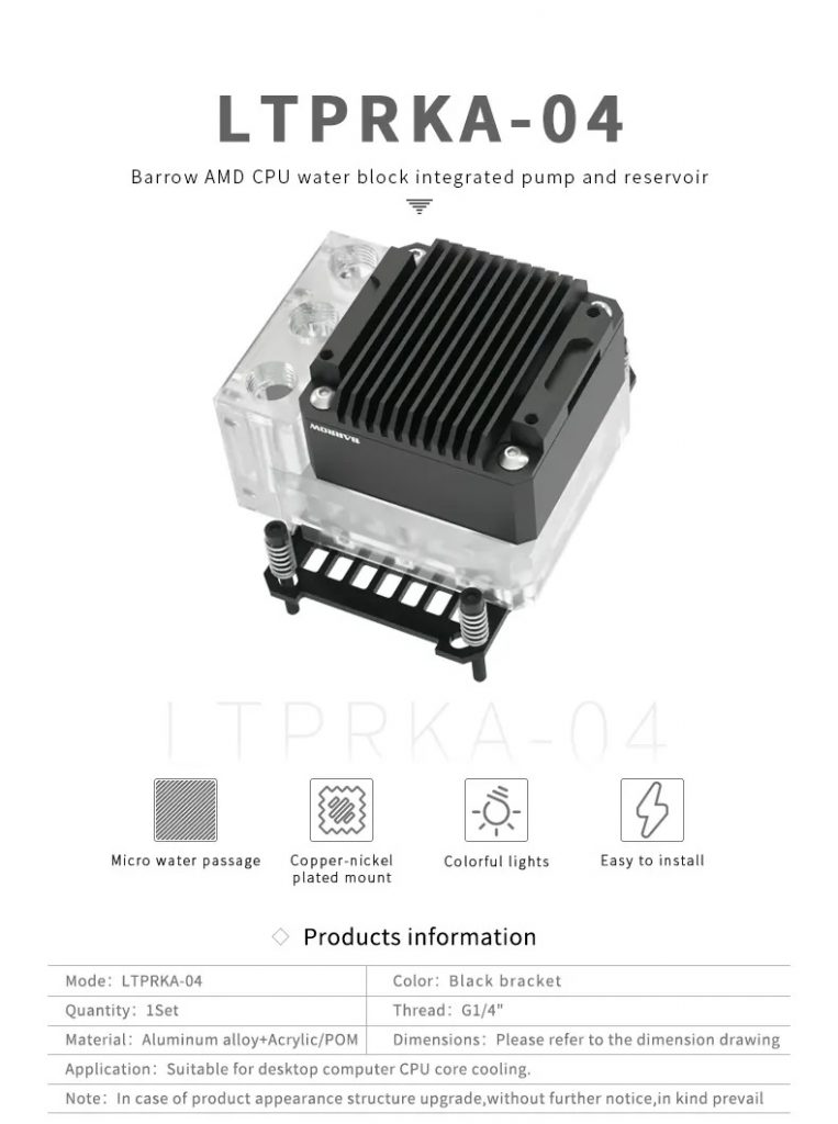 Barrow AMD CPU Water Block With Integrated Pump And Reservoir- Black ...